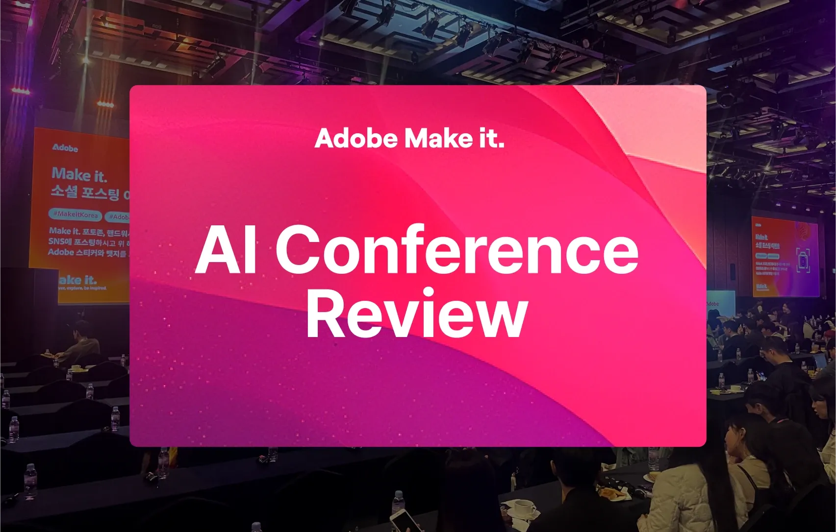 요즘 브랜드 디자이너의 생성형 AI 사용법 | Insights | pxd